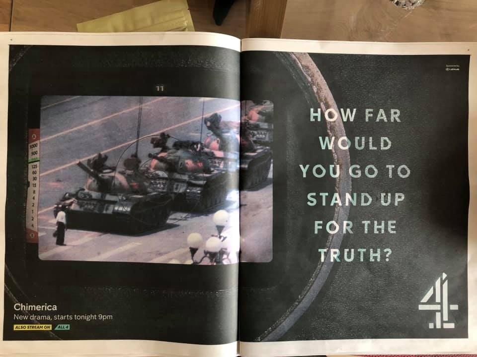 Chimerica（《中美國》），2019｜六四記憶‧人權博物館